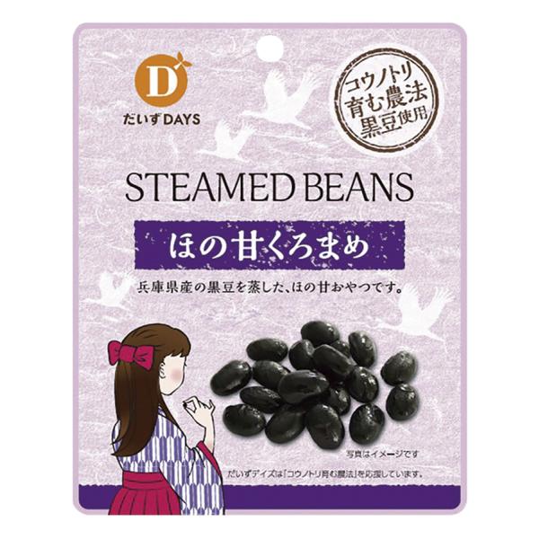 兵庫産黒豆100%使用 柔らかく蒸し上げた黒豆にほんのり甘みづけ■そのまま食べるほか、菓子のトッピングにも原材料　黒大豆(兵庫県)、てんさい糖、食塩(天塩)　　爆買