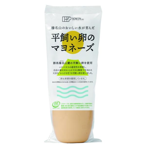 〇群馬榛名（はるな）山麓で天然地下水を飲んで育ったニワトリたちが自由に飛び上がり、動き回ることのできる平飼い鶏舎で産んだ大切な卵を使ったあっさりまろやかマヨネーズ。〇群馬榛名（はるな）山麓において、ニワトリたちの感受性を尊重し、自由に飛び上...