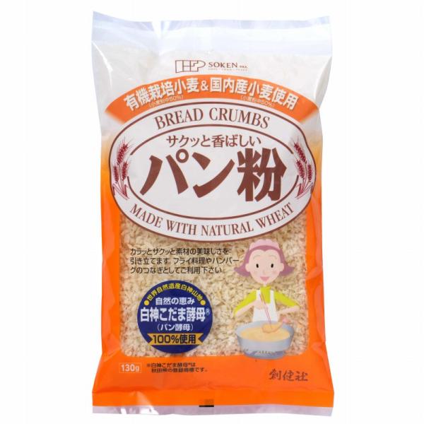 有機栽培小麦粉（小麦粉中50％）と国内産小麦粉（小麦粉中50％）をブレンドしたドライパン粉です。世界自然遺産の白神山地から採取した野生酵母「白神こだま酵母」（パン酵母）100％使用。植物油脂やショートニングを使用せずに作りました。砂糖は鹿児...