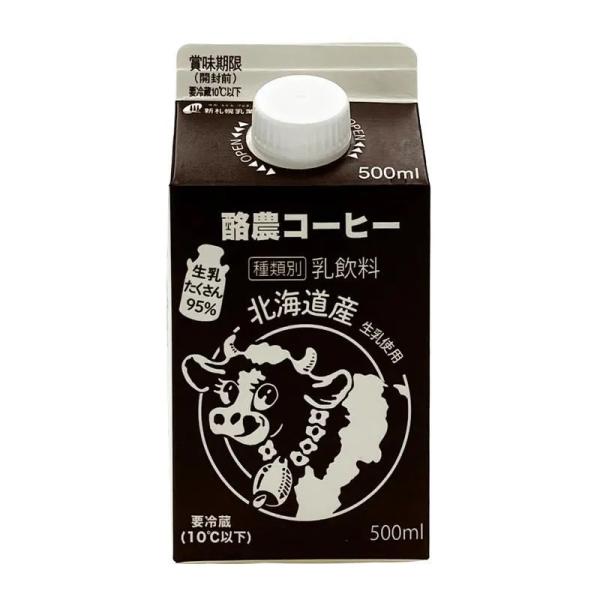 広い北海道の大地でのびのびと育った牛から搾った生乳の甘さを感じられるミルクコーヒーに仕上げました。生乳を95％使用し、コーヒーは粉末とエキスを加えることで味のバランスを整え、コーヒーの香りを引き出しています。ミルクコーヒー好きに飲んでほしい...