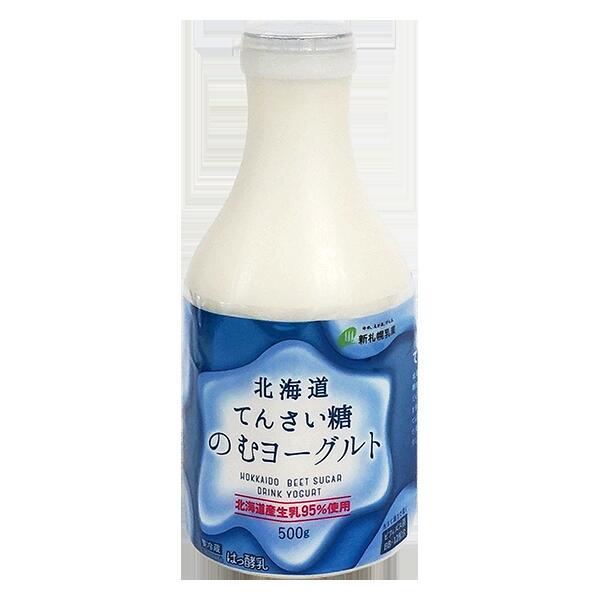 北海道産生乳とてんさい糖だけを原材料にのむヨーグルトを作りました。生きて腸まで届くビフィズス菌ＢＢ−１２を配合し、てんさい糖に含まれるオリゴ糖がその働きを助けます。　　爆買