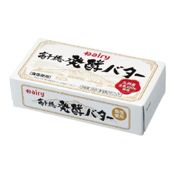 九州産生乳100％使用。生乳から分離して得られた生クリームを、厳選された数種の乳酸菌を用いて発酵させた後、伝統的なバッチ式メタルチャーンにより製造しました。発酵風味豊かなヨーロッパタイプのバターです。内容量　200ｇ種類別名称　バター原材料...