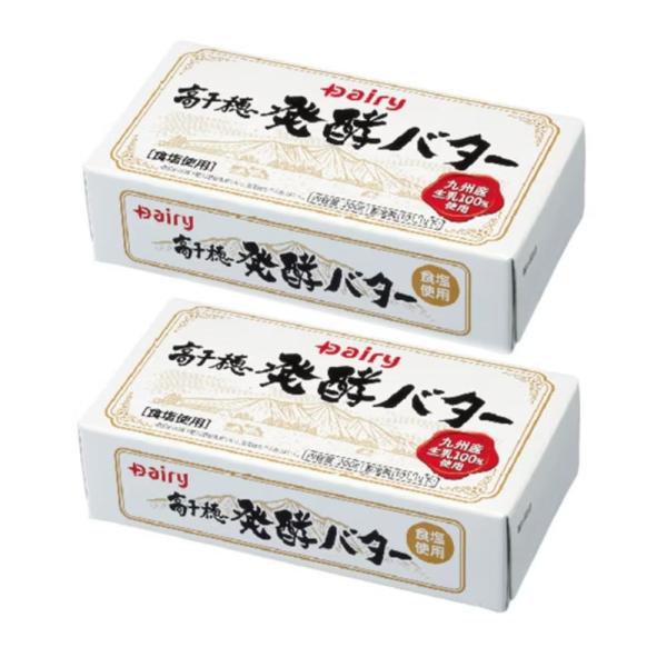 九州産生乳100％使用。生乳から分離して得られた生クリームを、厳選された数種の乳酸菌を用いて発酵させた後、伝統的なバッチ式メタルチャーンにより製造しました。発酵風味豊かなヨーロッパタイプのバターです。内容量　200ｇ種類別名称　バター原材料...