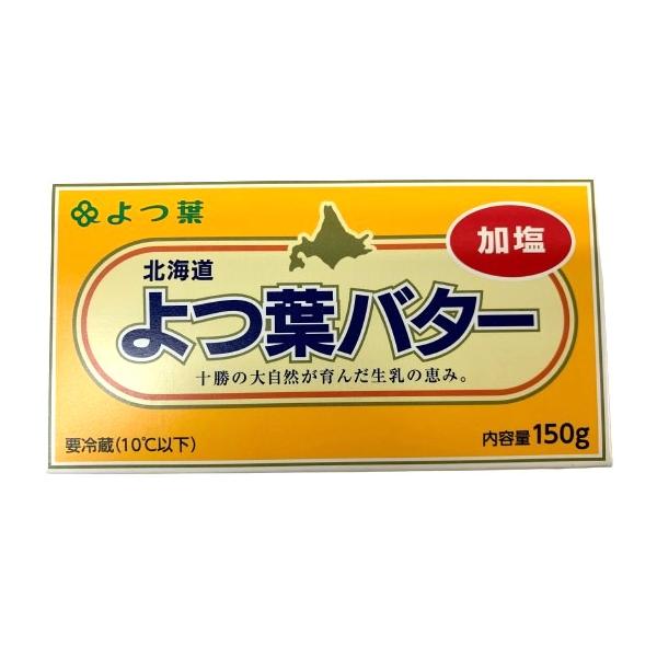 北海道十勝産の良質な生乳を100％使用して造りました。十勝の大自然が育んだミルクの風味とコクが活きた贅沢な味わいです。創業以来、ずっと造り続けている変わらぬおいしいさを、皆様にご利用いただきやすいよう、手頃な大きさでお届けします。種類別名称...