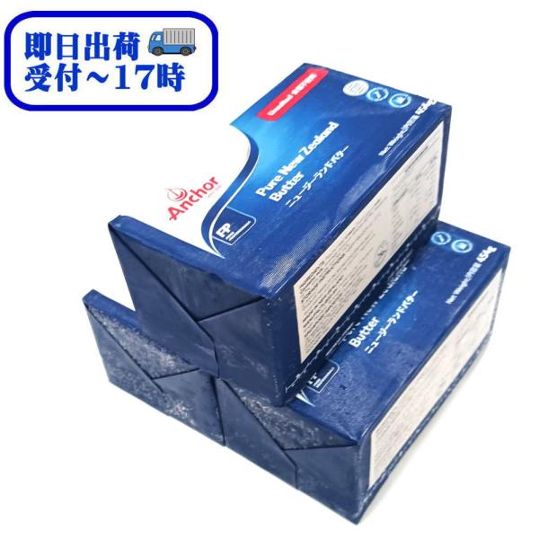 本商品は、牧草主体の放牧場で育てた牛の生乳を原料としたグラスフェッドバターです。ニュージーランドは温暖な気候、潤沢な降雨や日照、豊潤な土壌など自然環境に恵まれ、通年の放牧酪農が行われている数少ない国の一つです。グラスフェッドで育った牛の生乳...