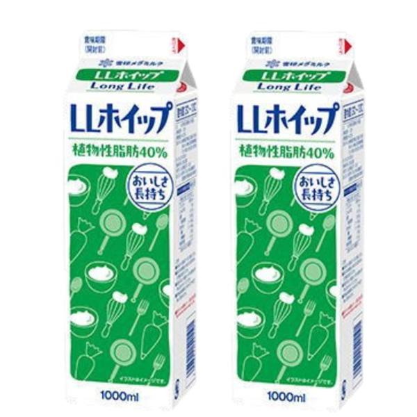植物性脂肪40％のロングライフタイプのホイップです。。内容量　　1000mlx2本賞味期間　製造日含む90日間　（小売りでは目安30日）名称　　　乳等を主要原料とする食品成分規格　無脂乳固形分：3.5％／植物性脂肪分：40.0％原材料名　植...