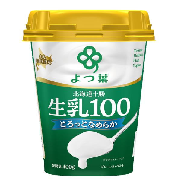 [ 商品説明 ]とろっとした食感のマイルドでなめらかなヨーグルト。 フルーツやシリアル、お料理にどうぞ。北海道十勝産の生乳を100%使用。遺伝子組換え混入防止管理済み飼料（遺伝子組換え品混入率5%以下）で乳牛を育てている牧場で搾られた生乳だ...