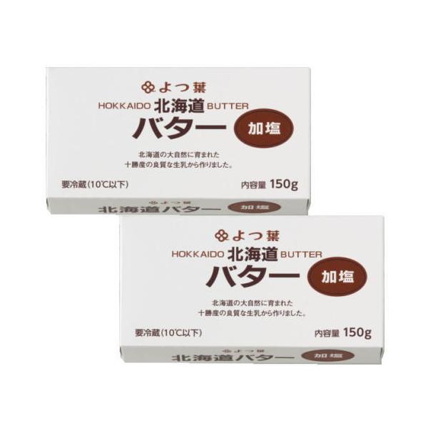 [ 商品説明 ]北海道十勝産の良質な生乳を100％使用して造りました。十勝の大自然が育んだミルクの風味とコクが活きた贅沢な味わいです。創業以来、ずっと造り続けている変わらぬおいしいさを、皆様にご利用いただきやすいよう、手頃な大きさでお届けし...