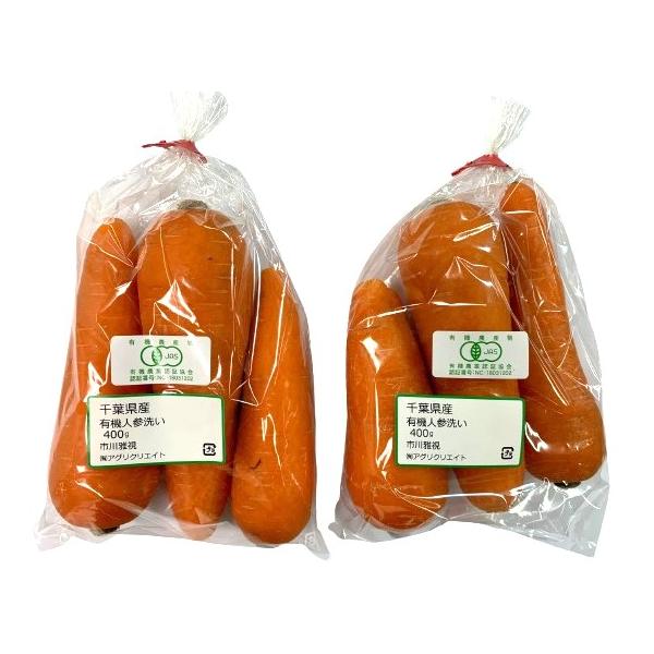生産者：市川雅視 他（千葉県富里市、八街市など）有機JAS認証（有機許容農薬不使用）洗いになります。＊若干、黒シミ、くぼみがある商品が納品される場合がございます。予めご了承ください。　　