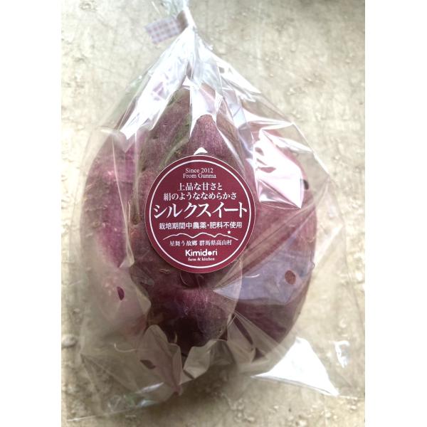 生産者：平形清人（群馬県高山村）防除：農薬0回 化肥0回　（自然栽培）農薬も肥料も投入しない自然栽培です。爆買