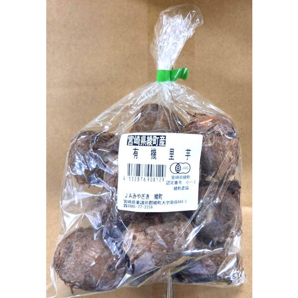 生産者：岩脇隆二（宮崎県綾町）有機JAS認証（許0）　