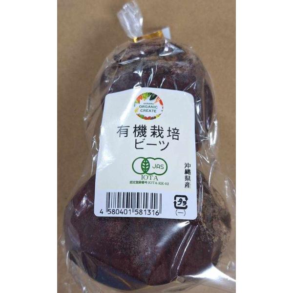 生産者：新島ファーム（沖縄県西原町）有機JAS認証(有機許容農薬不使用)　　　爆買