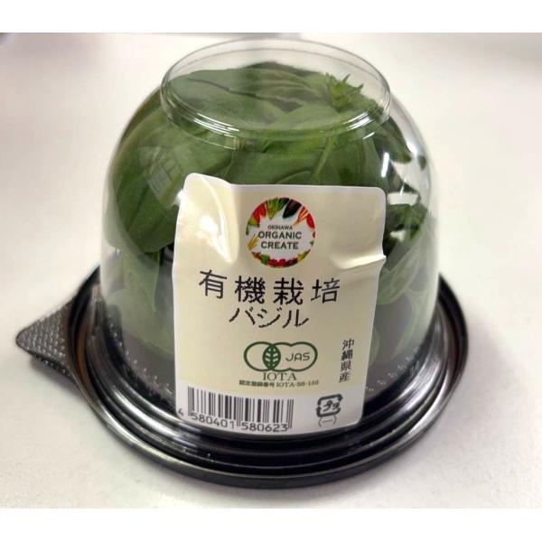 生産者：小橋川亘（沖縄県西原町）有機認証（許18）爆買