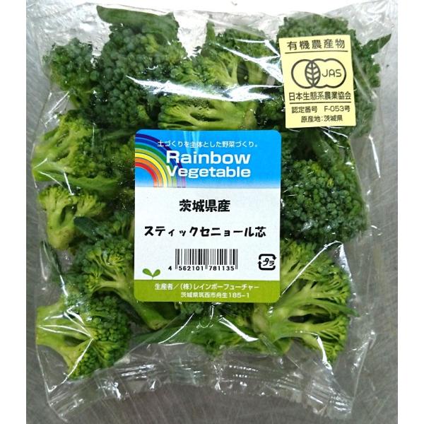 生産者：レインボーフューチャー（茨城県筑西市）有機JAS認証品種：スティックセニョール脇芽を摘んだタイプのスティックセニョールです。「スティック」な見た目ではなく、短いものが数個入ります。ブロッコリーと中国野菜の芥藍（かいらん）を掛け合わせ...