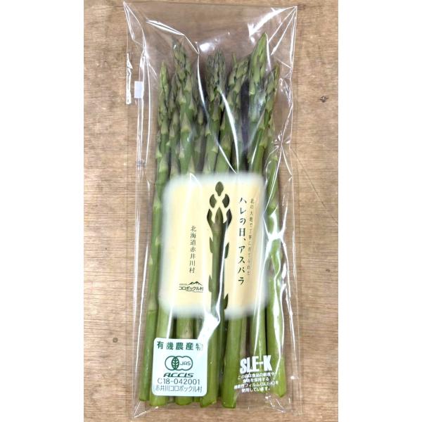 生産者：赤井川コロポックル村（北海道赤井川村）有機JAS認証（有機許容農薬12回）グリーンアスパラのペンシルのように細いものを集めた商品です。　　　爆買