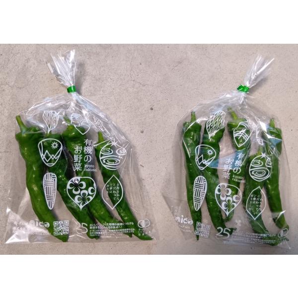 生産者：ペコラ農園 他（京都府亀岡市 他）防除：農薬0回・化肥0回　