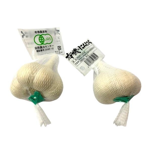 生産者：三上さん（青森県北津軽郡中泊町）有機JAS認証（許容農薬不使用）＊Sサイズとなります。　　爆買