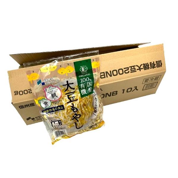 生産者：サラダコスモ（長野県駒ヶ根市）有機JAS認証（有機許容農薬不使用）平成27年12月に、有機農産物の日本農林規格が改正され、スプラウト類の基準が追加されました。有機JASマーク付です。農薬・化肥不使用です。　　爆買