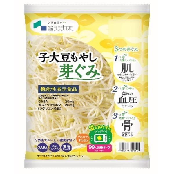 生産者：サラダコスモ（新潟県南魚沼市）防除：農薬0回・化肥0回芽ぐみとは？発芽野菜ならではの“芽ぐみ”と野菜がもつ植物の“恵み“をカラダに取り入れて、健康に暮らしてほしいという願いをこめてシリーズ化しました。おいしさと健康をお届けします。　　爆買