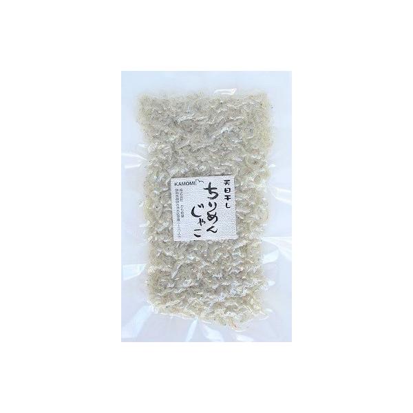 [ 商品説明 ]自然の恵みが豊かな漁場として知られている駿河湾でとれたちりめんを、鮮度そのままで赤穂の天塩のみで味付けし、天日干ししました。漂白剤などの食品添加物はいっさい使用していません。素材の良さが実感できるおいしさです。[ 原材料 ]...