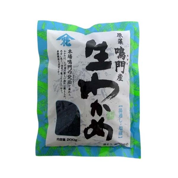 [ 商品説明 ]本場鳴門の北泊で採れたわかめは、うず潮の激しい流れに鍛えられ、コシが強くなり、色も鮮やか、香りの良さも抜群です。本場ならではの新鮮さをそのままに湯通し・塩蔵したもの。生ですので風味、歯ごたえが違います。ご使用になる分量だけ取...