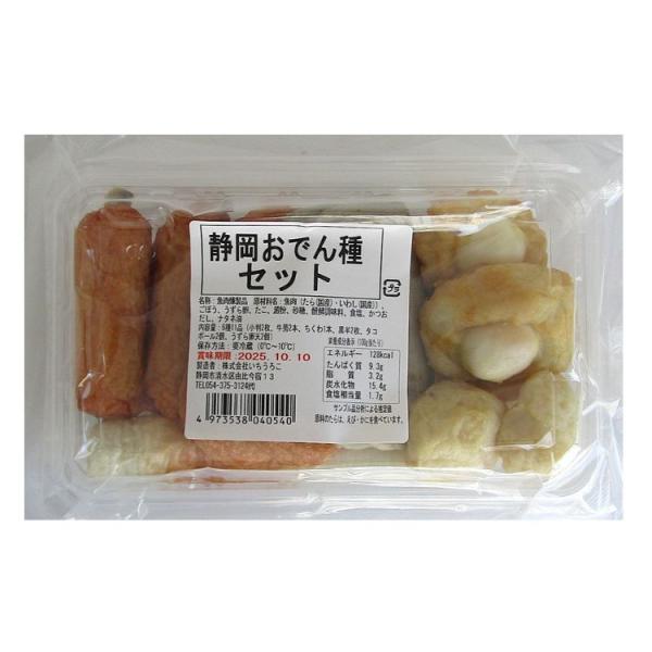 [ 商品説明 ]静岡特産のいわし黒はんぺん(大2枚)をメインに、ちくわ(１本)、小判揚げ(2枚)、ごぼう巻き(2本)、たこボール(２個)、うずら卵天(2個)、を詰め合わせたおでん種セットです。練り製品の主原料の助宗鱈のすり身は重合リン酸塩を...