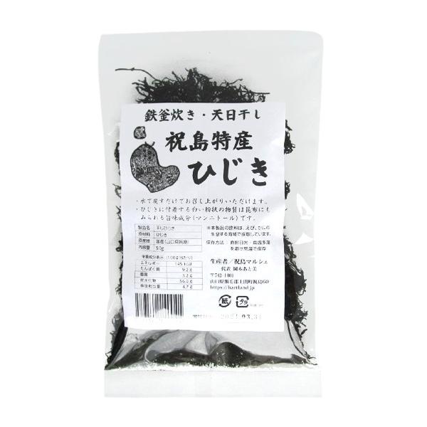 自然海岸が多く残る瀬戸内海の祝島で育ったひじきを、新芽の時期に刈り取ります。昔からの製法を守り、鉄の大釜に薪を使って焚き、一晩かけてじっくり蒸らしました。波止で潮風と天日で干しあげた乾燥ひじきです。水で戻すだけでお召し上がりいただけます。ひ...