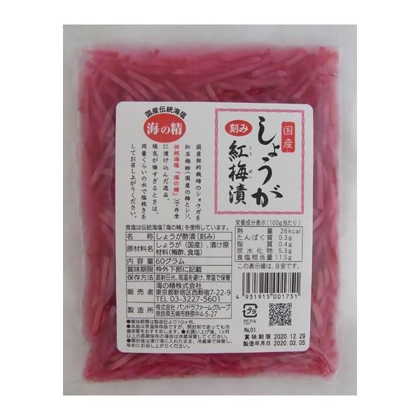 [ 商品説明 ]大しょうがを紅玉梅酢に漬けました。全ての原材料が国産のこだわり品です。塩は伊豆大島で海水から直接生産した伝統海塩「海の精」を使用しています。ナトリウムだけでなく、マグネシウム、カルシウム、カリウムといった、生命保持に欠かせな...