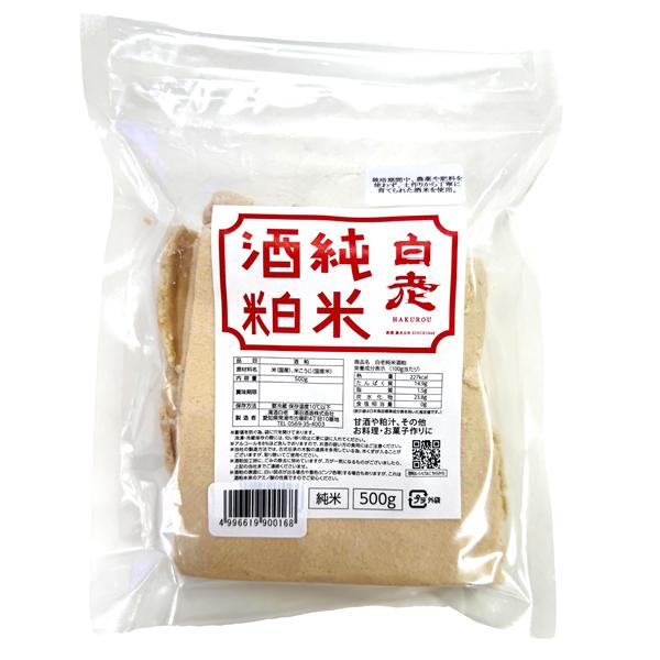 栽培期間中農薬・肥料不使用の酒米（知多半島産）、純米造りの酒粕。澤田酒造の酒造りの際にできる酒粕です。酒粕は、栄養価も豊富な食品として大変見直されており、甘酒や粕汁・漬物など、お料理やお菓子作りに幅広くご利用下さい。小分けにして冷凍庫で保存...