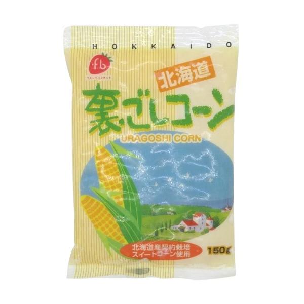 [ 商品説明 ]北海道産スィートコーン100％です。[ 原材料 ]北海道産スィートコーン[ 保存方法 ]　-18℃以下で保存して下さい。[消費期限 ]　冷凍2年　