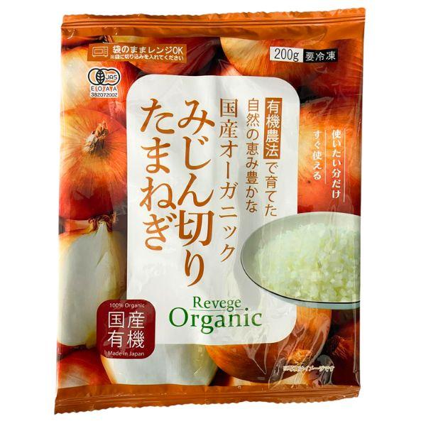 [ 商品説明 ]国産の有機たまねぎを、5mm角にカットしました。ハンバーグやミートソース、野菜スープなどの簡単調理に。[ 原材料 ]有機たまねぎ（国産）[ 保存方法 ]　-18℃以下で保存して下さい。[消費期限 ]　 冷凍365日[ 使い方...