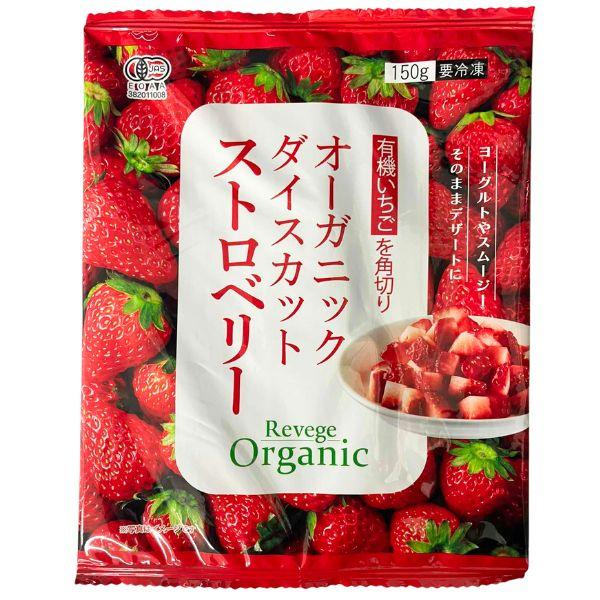 [ 商品説明 ]有機いちごをダイスカットしました。切る手間が省けるため、袋からお好きな分量を出して、そのままヨーグルトのトッピングやデザート作りに使っていただけます。[ 原材料 ]有機いちご（チリ産）[ 保存方法 ]　-18℃以下で保存して...