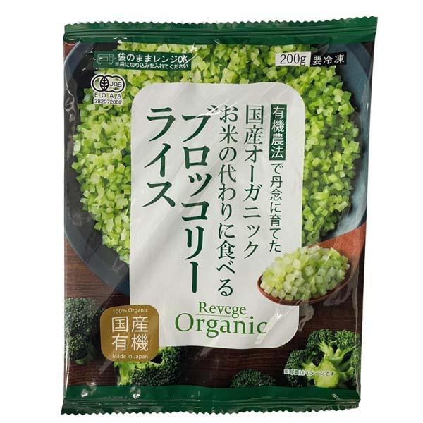 [ 商品説明 ]国産有機ブロッコリーを細かくカットし、冷凍しました。ブロッコリーの茎部分は長く、食べると花蕾部分より甘味があります。ハンバーグのたねに玉ねぎの代わりとして、または野菜スープなどにも袋から出してすぐにお使いいただけます。[ 原...