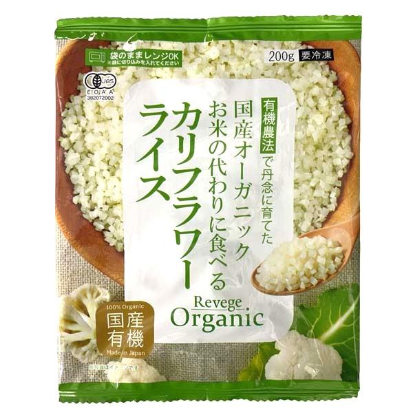 [ 商品説明 ]国産有機カリフラワーを細かくカットし、冷凍しました。お米に混ぜて、またはお米の代わりとしてお召し上がりいただけます。白米に比べて糖質が低いので、糖質が気になる方にもおすすめ。リピート買いされるお客様が多い商品です。[ 原材料...