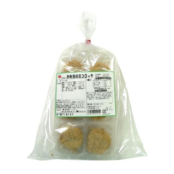 [ 商品説明 ]ホクホクのジャガイモに人参、たまねぎ、れんこん、ごぼうを加えました。野菜の甘みと、しゃきしゃきとした食感をお楽しみ下さい。朝のお忙しい時間にもレンジで簡単に調理することができますのでお弁当の一品にも最適です。[ 原材料 ]野...