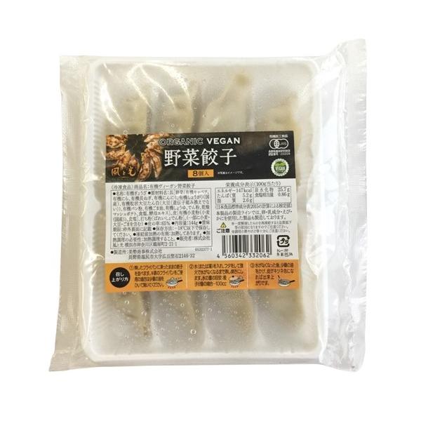 [ 商品説明 ]有機JAS認証を取得した、ヴィーガン野菜餃子です。JAS基準を満たした有機栽培小麦を使用した皮を使い、具には大豆ミートを使用しました。有機野菜を中心にし、動物性原料を使用していないため、、ヴィーガンの方にも安心してお召し上が...
