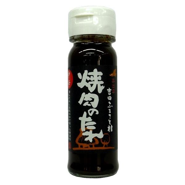 地元・奥出雲のお醤油と吉田町の契約農家さんたちが手間暇をかけて栽培した野菜をブレンドした『焼肉のたれ 中辛』。醤油をベースにサッパリとした味の中にコクや旨みがしっかり詰まっていて、あとからジワっとくる唐辛子の辛さもあとを引きます。サラッとし...