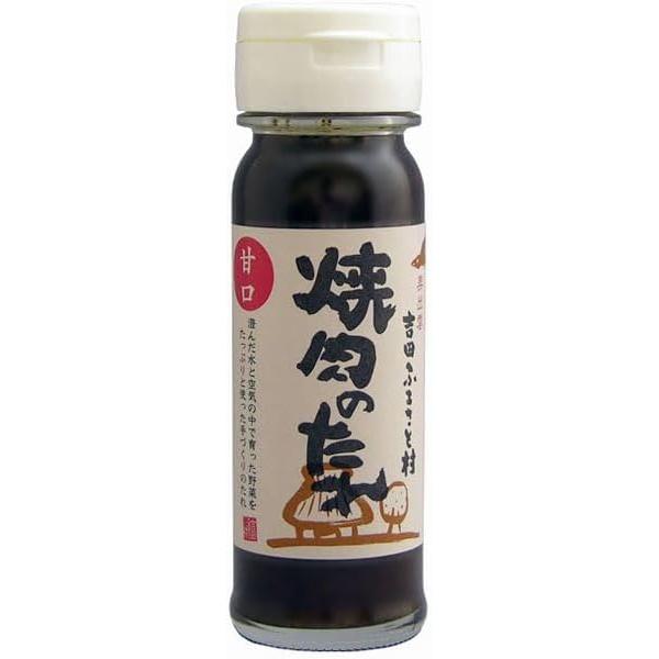 地元・奥出雲のお醤油と吉田町の契約農家さんたちが手間暇をかけて栽培された野菜とブレンドしたのが、この醤油ベースのあっさりとした『焼肉のたれ　甘口』です。地元の野菜と中国山地の山あいで育ったりんごが生み出す甘さはくどくなくとても自然な甘さをお...