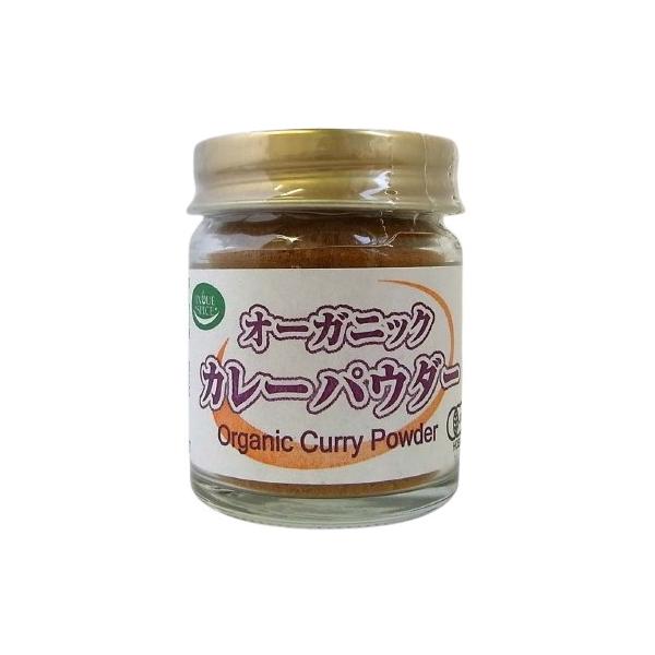 厳選したスパイスを使用したオリジナルスパイス。オーガニックスパイス100%の力強い風味をお楽しみください。カレーや炒めもので香りがいっそう引き立ちます。原材料：有機クミン（トルコ産）、有機ターメリック（ベトナム産）、有機コリアンダー（オース...