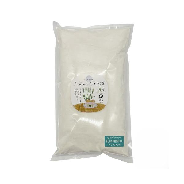 JAS有機認証商品です。貴重な北海道産有機小麦が原料の薄力粉です。北海道産小麦100%です。ケーキや菓子類、天ぷらなどに。原材料：転換期間中有機小麦（北海道産）保存方法：高温多湿、直射日光を避けて冷暗所で保存してください。開封後は密閉容器に...
