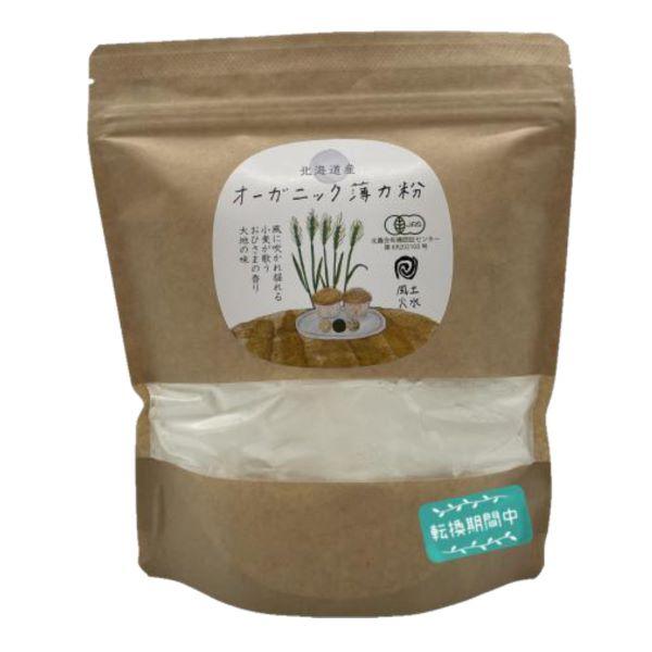 JAS有機認証商品です。貴重な北海道産有機小麦が原料の薄力粉です。北海道産小麦100%です。ケーキや菓子類、天ぷらなどに。原材料：転換期間中有機小麦（北海道産）保存方法：高温多湿、直射日光を避けて冷暗所で保存してください。開封後は密閉容器に...