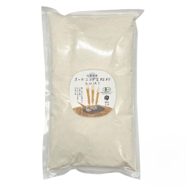 JAS有機認証商品です。北海道産契約栽培有機小麦100％使用。自社工場「麦の風工房」で小麦本来の美味しさ、栄養を摂取できるよう石臼でゆっくり低温製粉しています。挽くことで小麦本来の風味豊かな小麦粉に仕上がります。 焼き菓子・タルト生地・ハー...