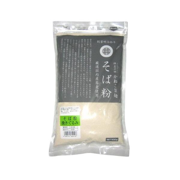 [ 商品説明 ]使用原料のそば粉は北海道産を主原料にブレンド配合します。このそば粉は、国内産そば粉を自家製粉機により低速回転で荒挽きに製粉してありますので、風味・コクがあり昔ながらの味わいのするそば粉です。まずはそばがきで食べてみてください...