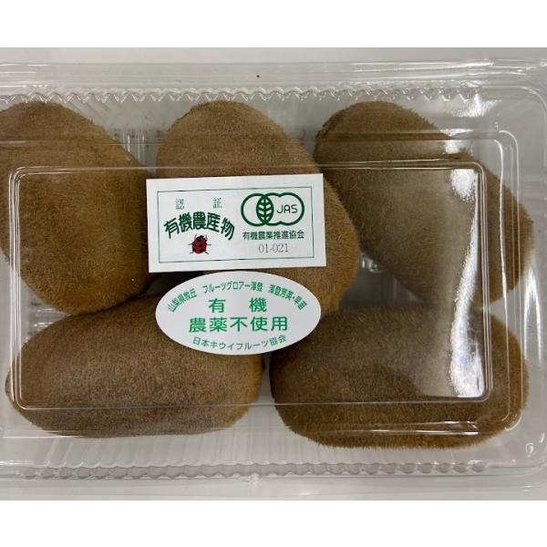 生産者：フルーツグロアー澤登（山梨県山梨市）有機JAS認証（許0)品種：ヘイワード＊注意パッケージは、キウイの大きさによって、ビニール袋になることもございます。予めご了承ください。爆買