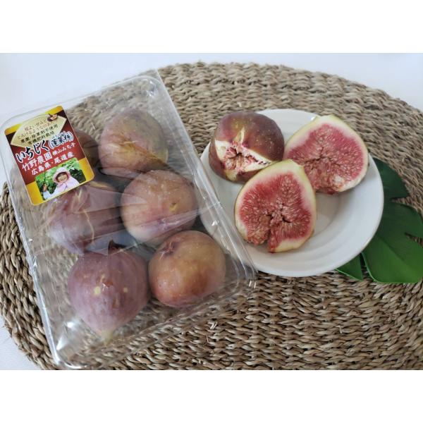生産者：竹野農園（広島県尾道市）防除：農薬0回・化肥0回　