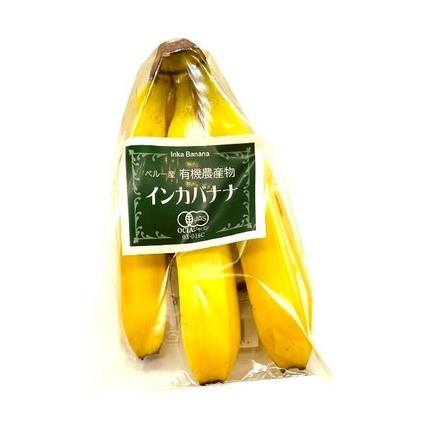 生産者：ORGANIA S.A.C.（ペルー共和国）防除：有機認証・無くん蒸品種：ジャイアントキャベンディッシュ病害虫化学農薬は不使用。雨季が短いため殺虫や殺菌など基本的な施しは特になし。バナナ農園は昼夜の寒暖差から濃厚な甘みのバナナが生ま...