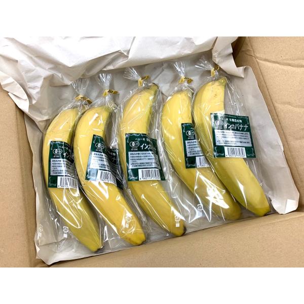 生産者：ORGANIA S.A.C.（ペルー共和国）防除：有機認証・無くん蒸品種：ジャイアントキャベンディッシュ病害虫化学農薬は不使用。雨季が短いため殺虫や殺菌など基本的な施しは特になし。バナナ農園は昼夜の寒暖差から濃厚な甘みのバナナが生ま...