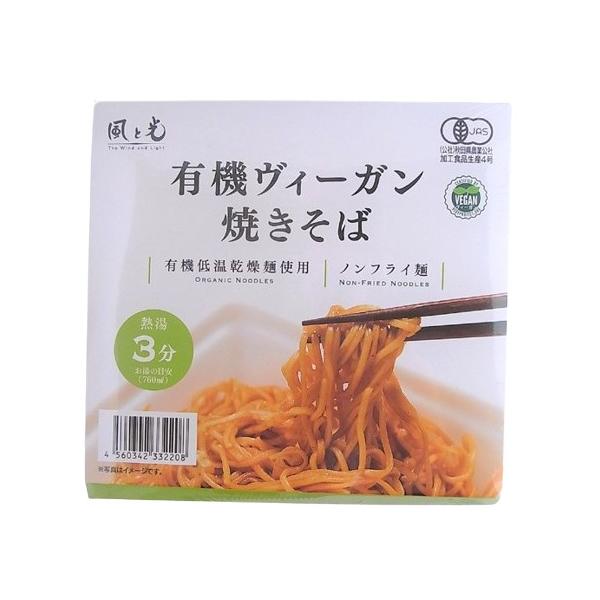 [ 商品説明 ]日本初の有機JAS認証カップ焼きそばが登場。「有機原材料でここまで美味しく作れた」という自信作です。ソースは昆布エキスを使用しコクと旨味を引き出しています。オーガニックの美味しさと昆布・椎茸の旨味がマッチします。有機乾麺は秋...