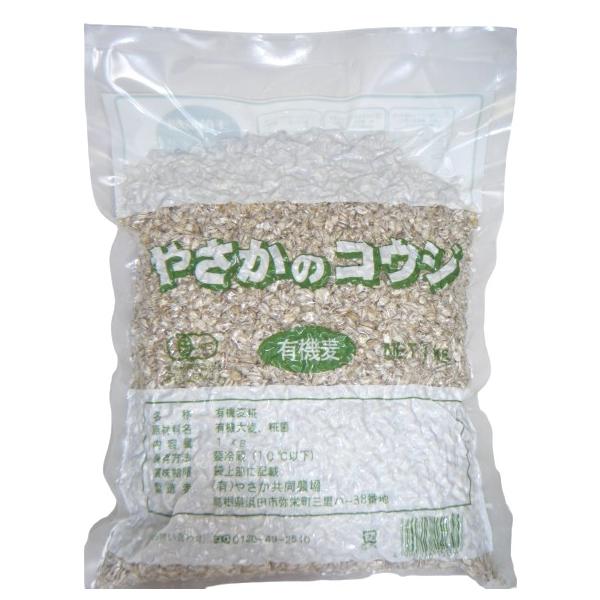 島根県弥栄村からお届けする有機農産物のお米を使った品質のよい麦糀（むぎこうじ）です。原材料：有機大麦（島根県）、糀菌保存方法：要冷蔵（10度以下）　　　爆買