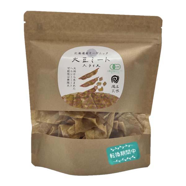 JAS有機認証商品です。北海道産有機大豆をまるごと使用した無添加食材です。製造過程で油脂分を大幅カットしていますのでとてもヘルシーです。和風・洋風・中華風など、いろいろなお料理にご利用頂けます。スライスタイプは豚のスライス肉のような食感です...